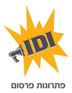 cropped-IDI-logo-slogan_z-234×300-1.png | איי.די.איי פתרונות פרסום בע"מ